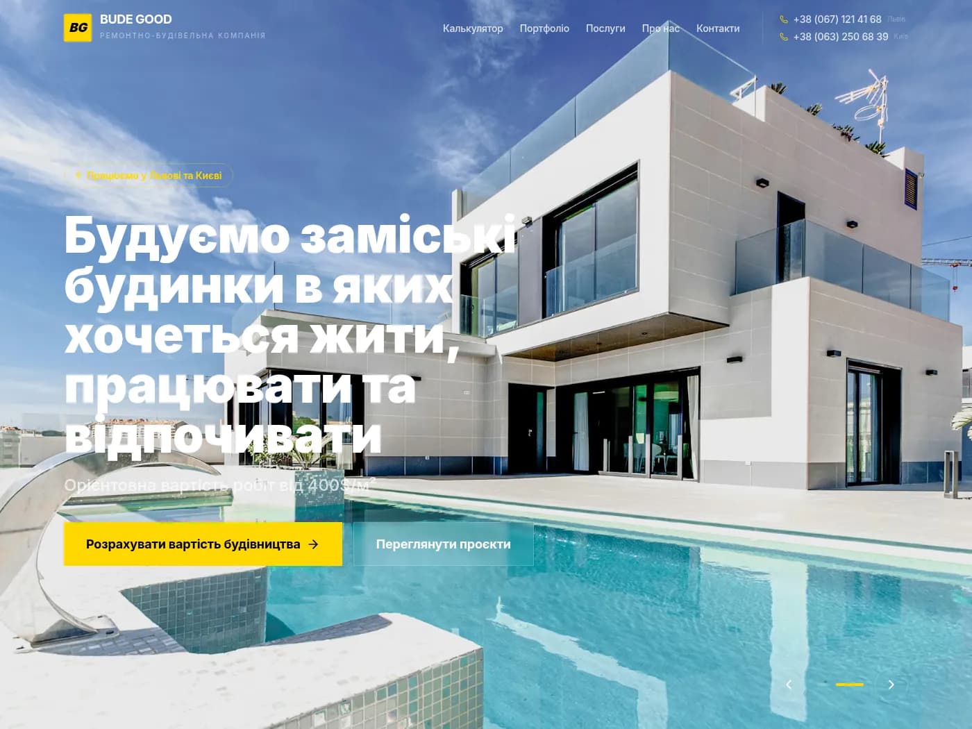 Website Copy Starter