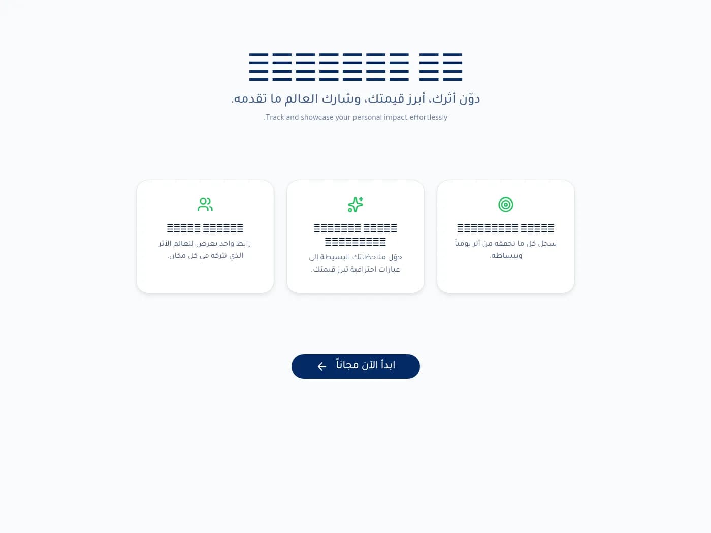 Wesh Faydtek Insights