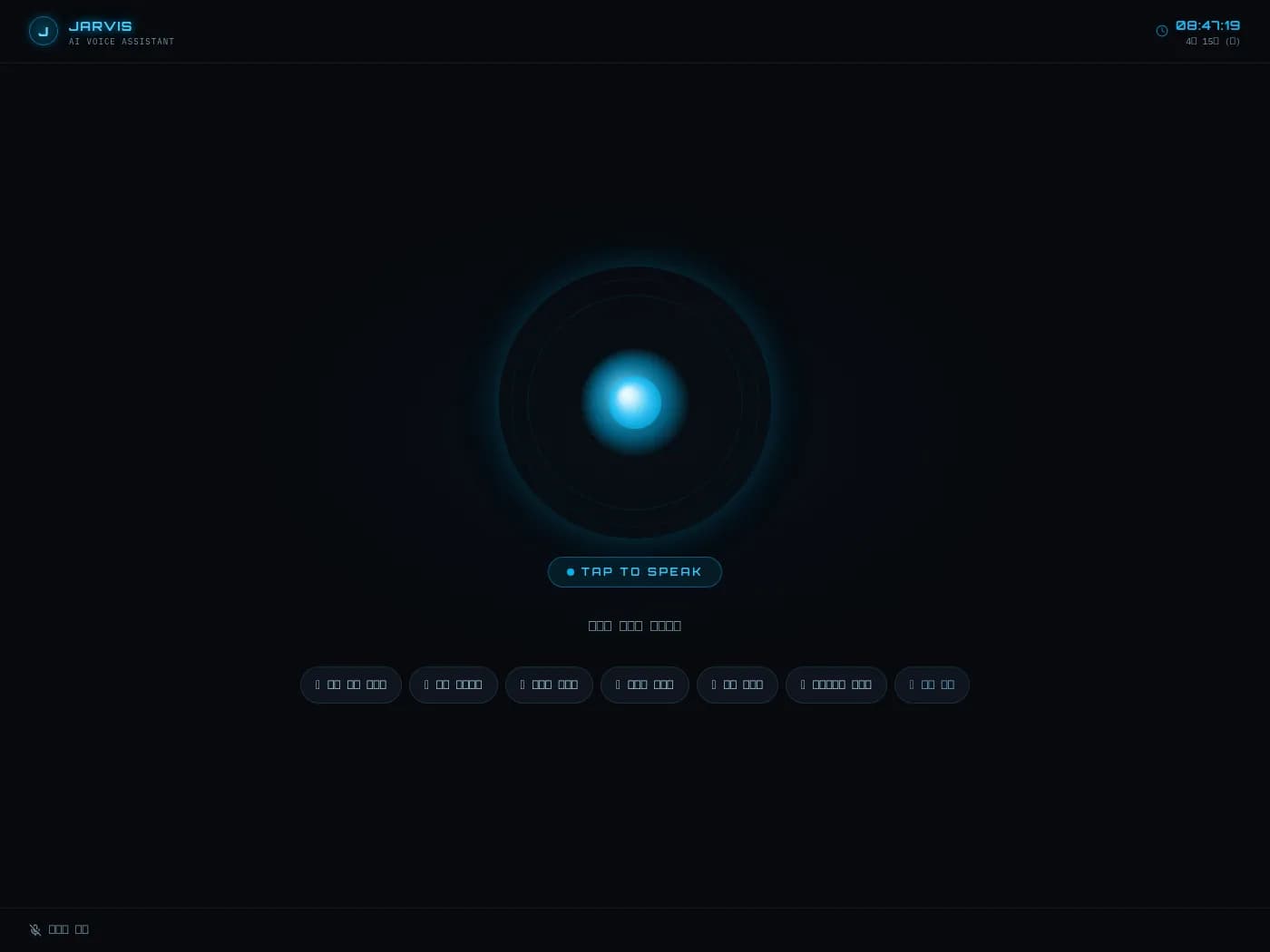 Whisper AI Jarvis
