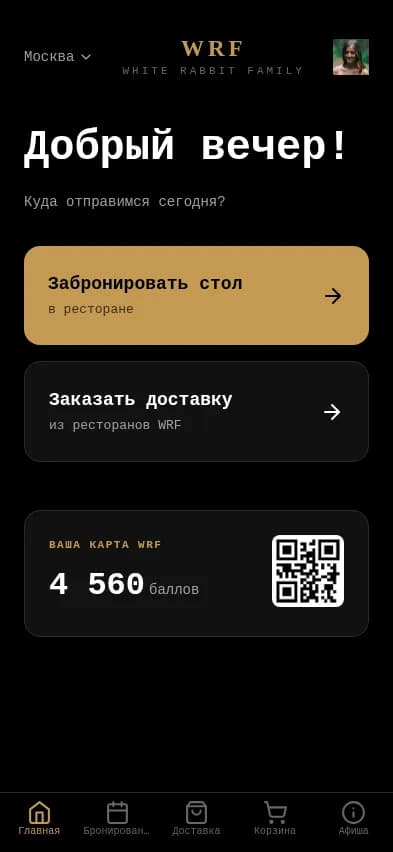 White Rabbit Family App