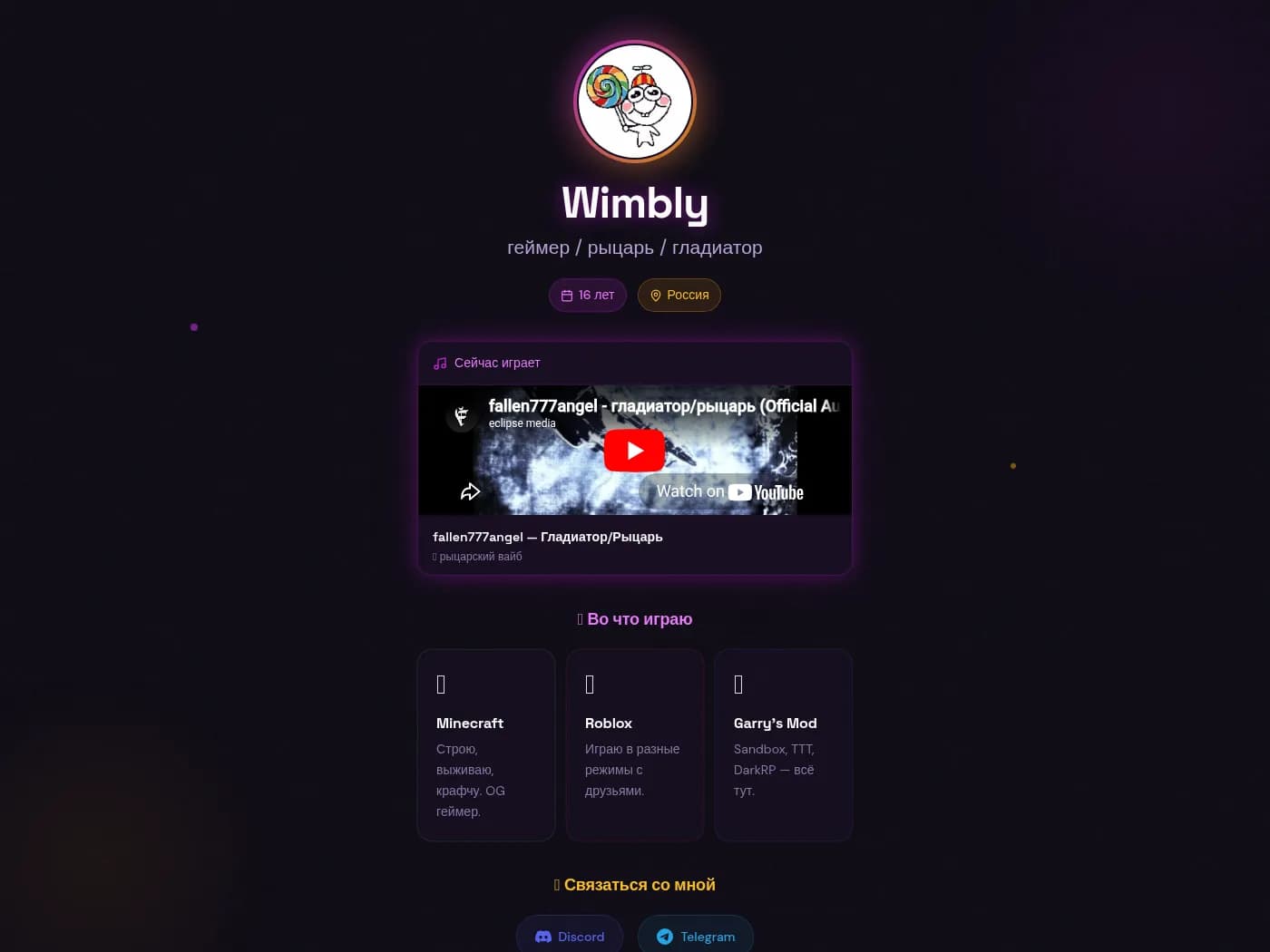 Wimbly Bio Page