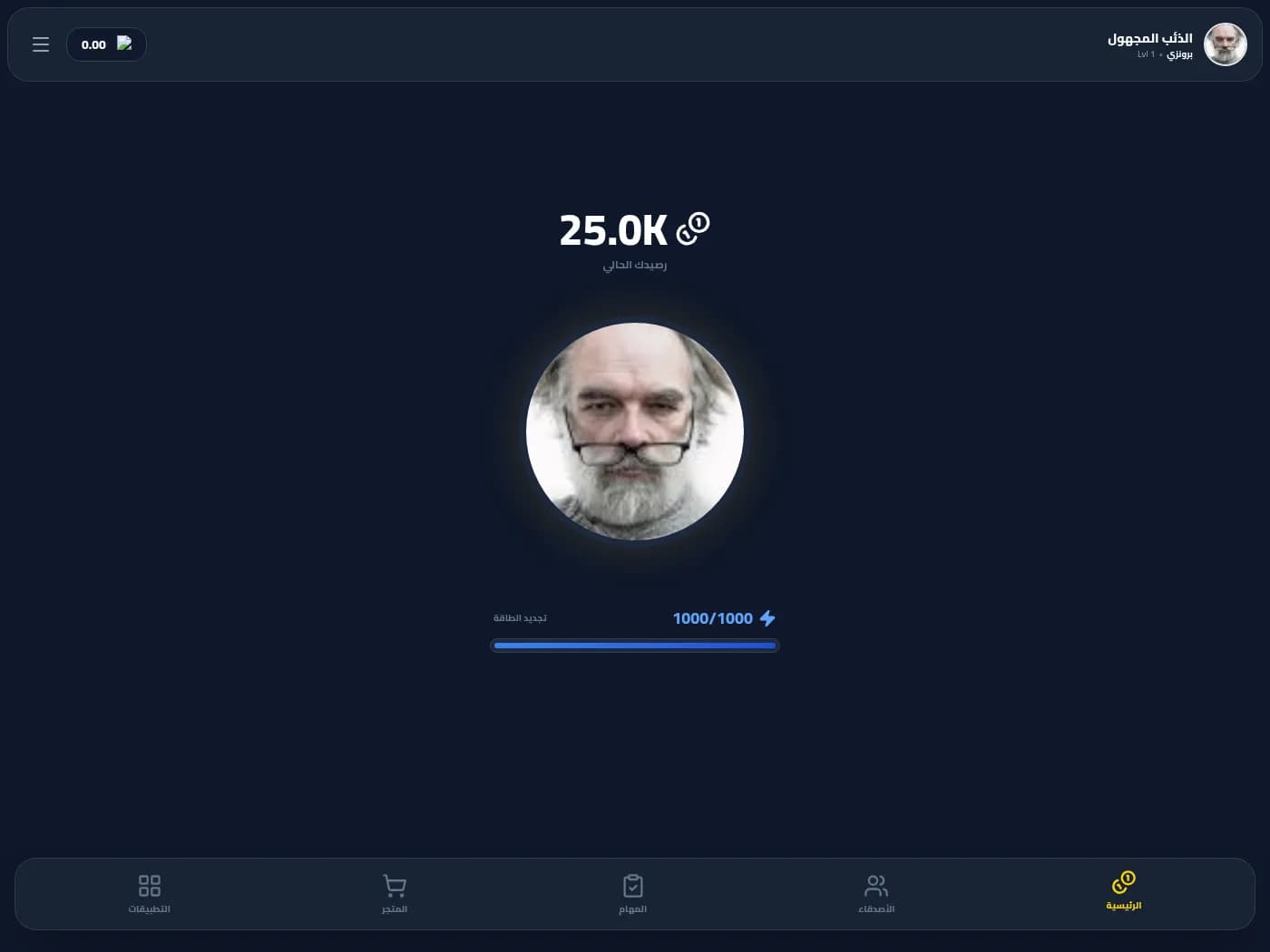 WolfTap Telegram Mini Game