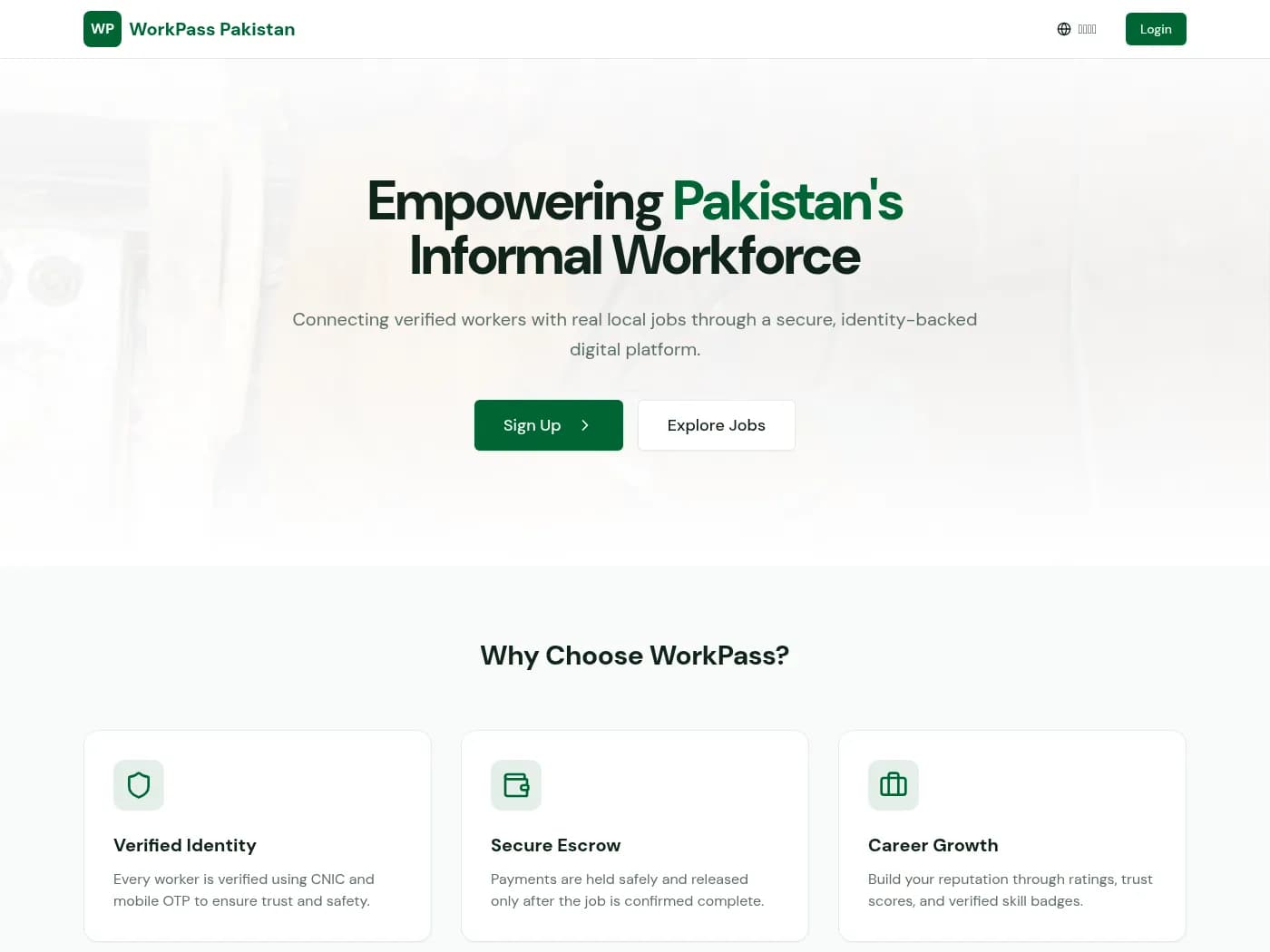 WorkPass Pakistan