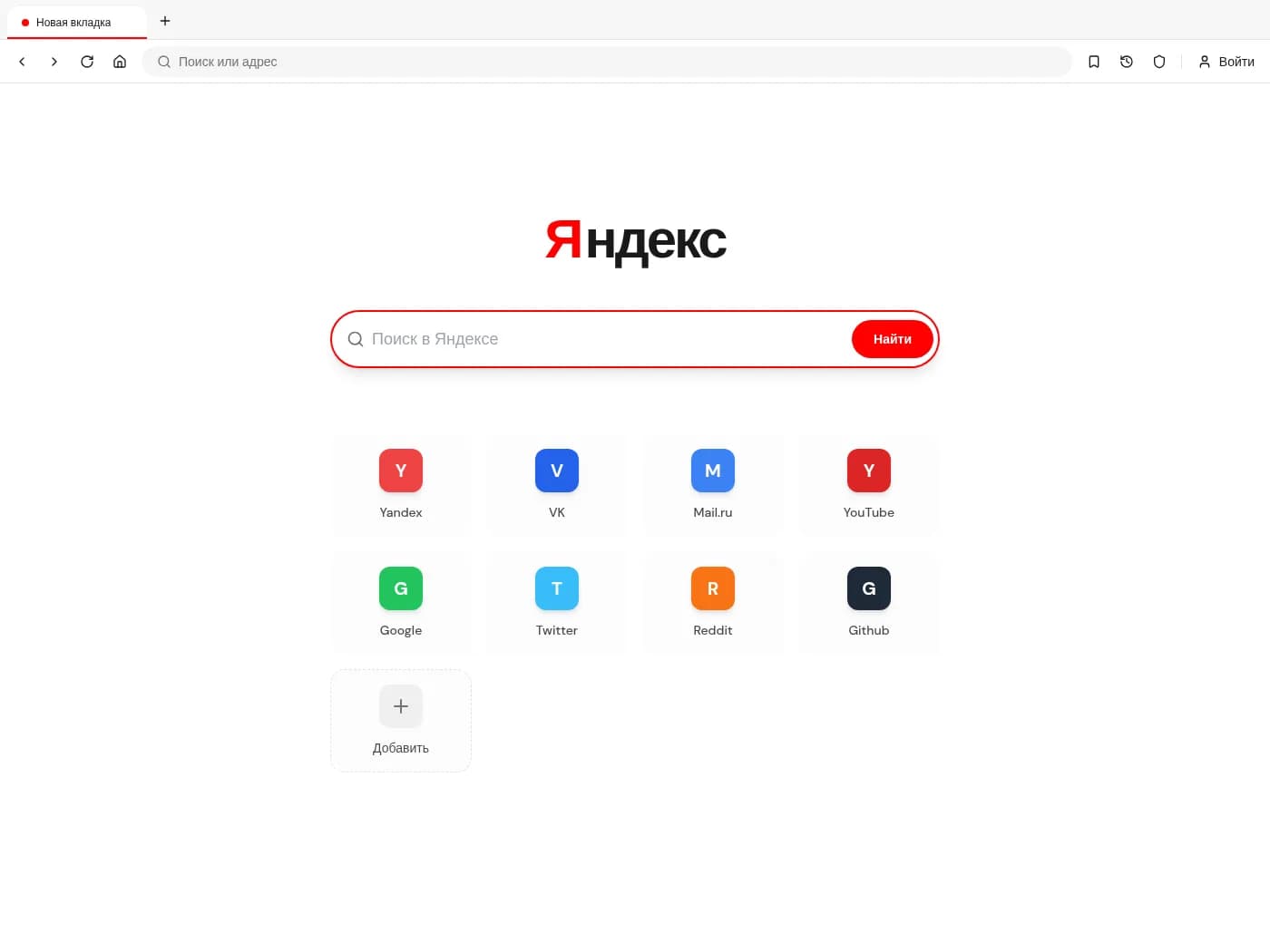 Yandex Browser Pro