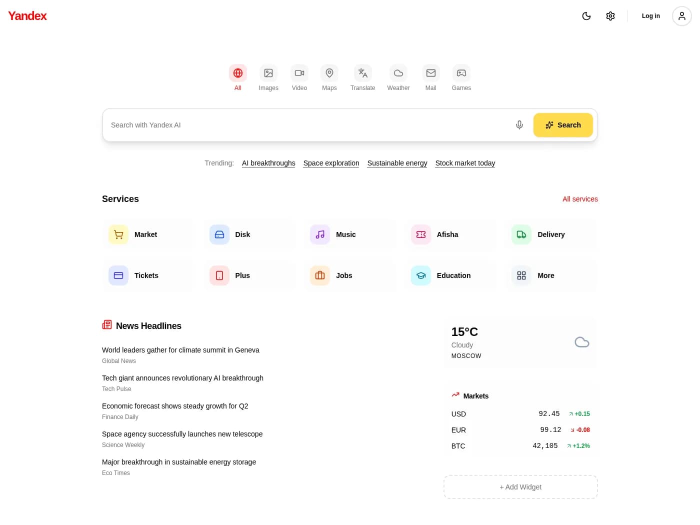 Yandex Clone Portal