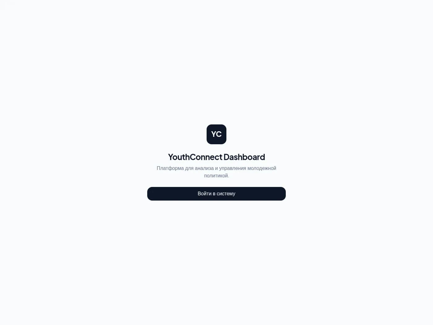 YouthConnect Dashboard
