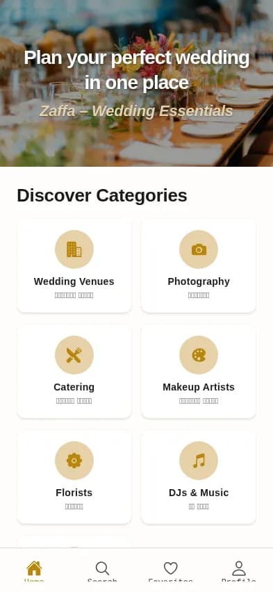 Zaffa Wedding Planner