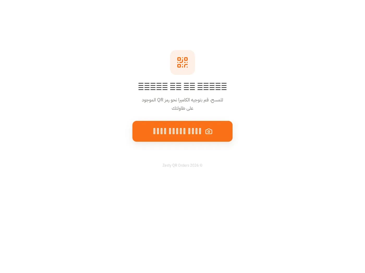 Zesty QR Orders