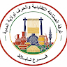 فرع تابلاط لغرفة الصناعة التقليدية والحرف للمدية