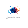 Global Ai