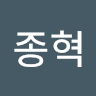 김종혁