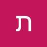תומר תדהר
