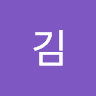 김영태 -