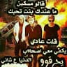سكوتي عقابك