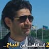 Shami Office (‫مكتب الشامي للترجمه‬‎)