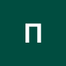 полина