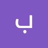 بيوتي بوكس