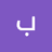 بيوتي بوكس