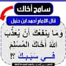 أبو نوح