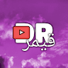 دي أر قيمر DR GĂMER