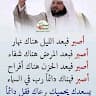 Fares Ahmed