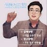 강명원