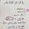 ميخصكش