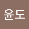 신윤도