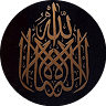 CORAN &SUNNAH