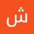 شمس