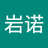 冯岩诺