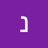נהוראי בן דוד