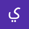 يامن يوسف