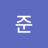 만준