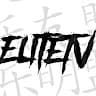 EliteTV