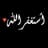 Mohammad Khater