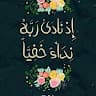 Osama A Elsaka
