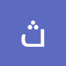ثامر المحياوي