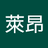 蔡萊昂