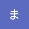 周まさき