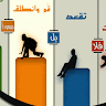 عادل عثمان