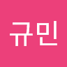강규민