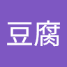 絹ごし豆腐