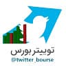 twitter_bourse