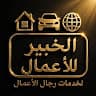 عبدالرحمن هشام