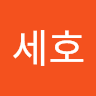 김세호