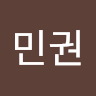 서민권