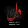 Behna m