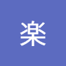 鳯楽