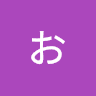 おちゃわん